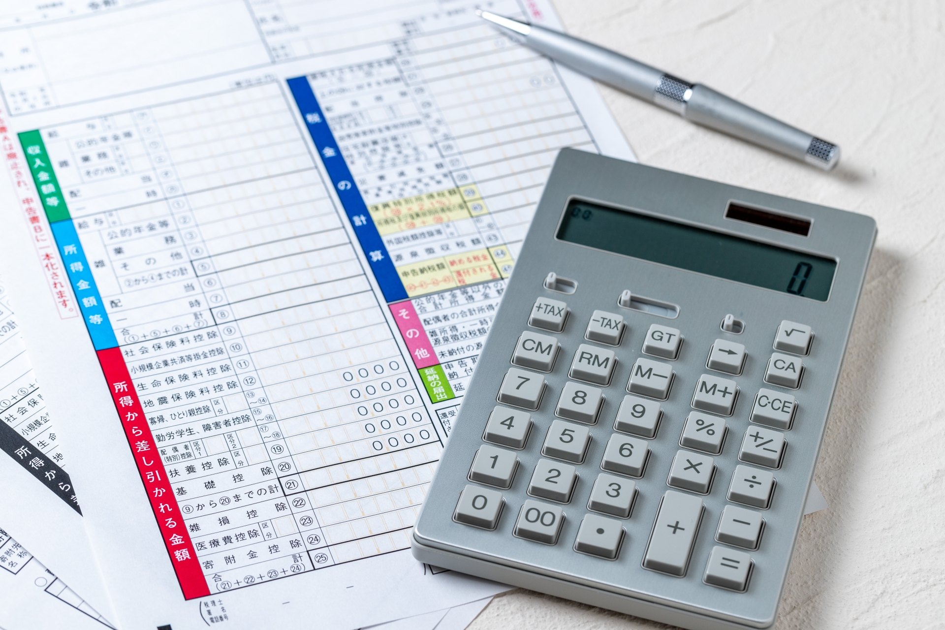 節税したいサラリーマンに副業が有効？おすすめの対策10選も ｜ フルリモート/在宅での副業求人サイト CXO works